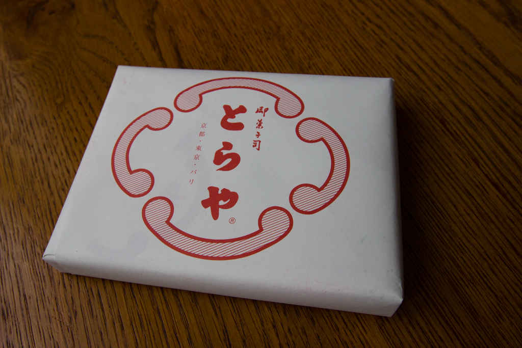 Rakugan : le petit bonbon de sucre | TekuTeku Japan