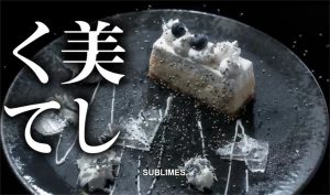 Kantaro : The Sweet Tooth Salaryman | TekuTeku Japan