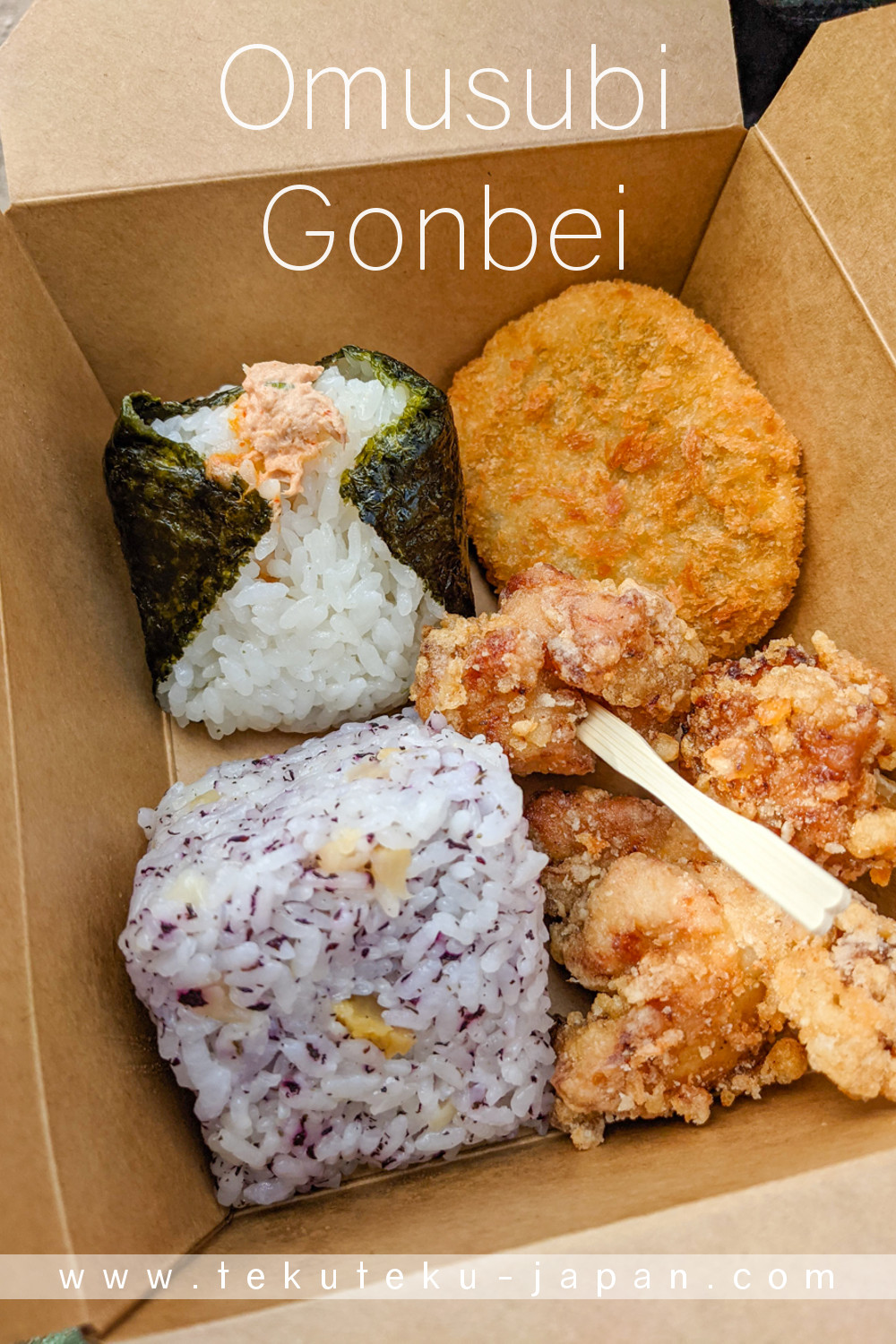 Omusubi Gonbei, Onigiri à Paris | TekuTeku Japan