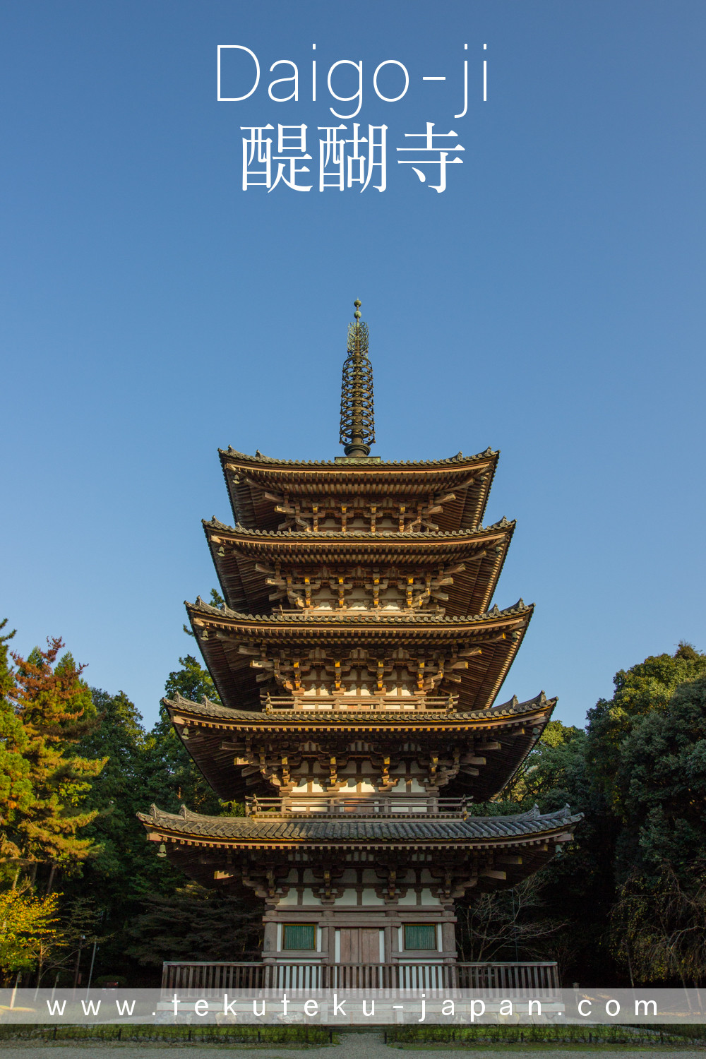 Daigo-ji, le temple impérial à Kyoto | TekuTeku Japan